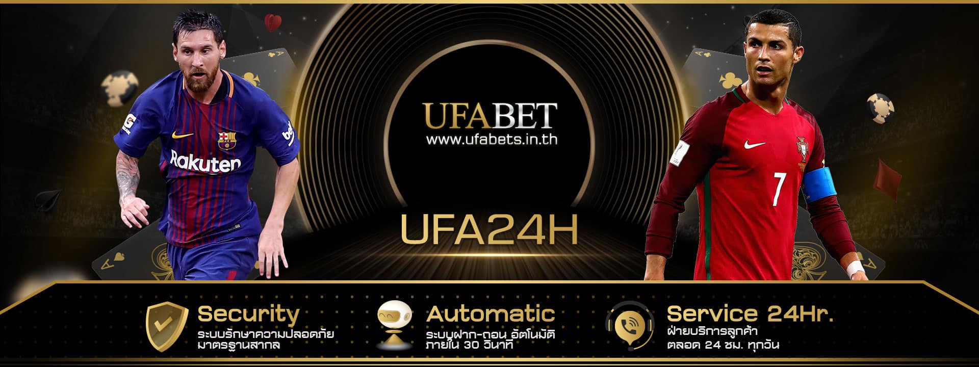 UFA24h คาสิโนออนไลน์ ให้บริการด้วยระบบอัตโนมัติ แจกโบนัสเครดิตฟรี