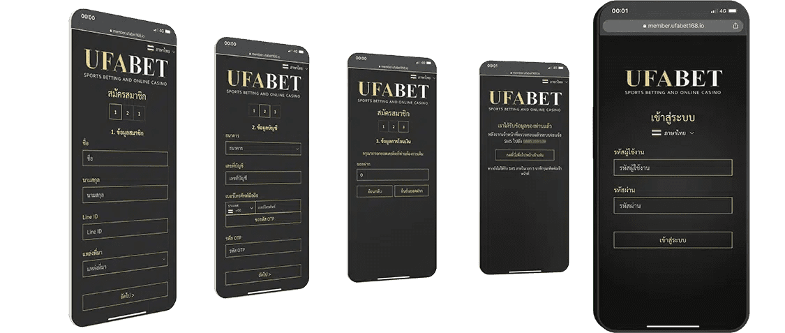 ufa168 แทงบอลขั้นต่ำ 10 บาท บอลเต็ง บอลเดี่ยว | UFABET