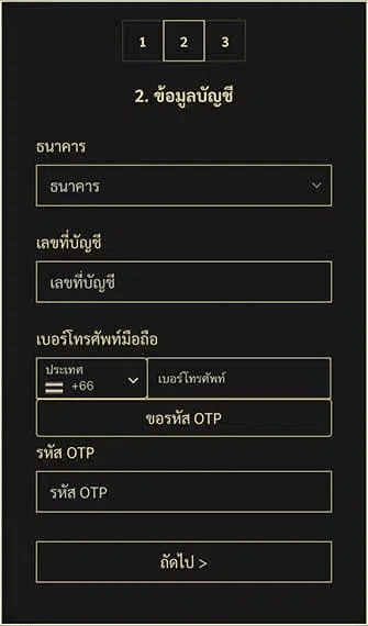 ufa168 แทงบอลขั้นต่ำ 10 บาท บอลเต็ง บอลเดี่ยว | UFABET