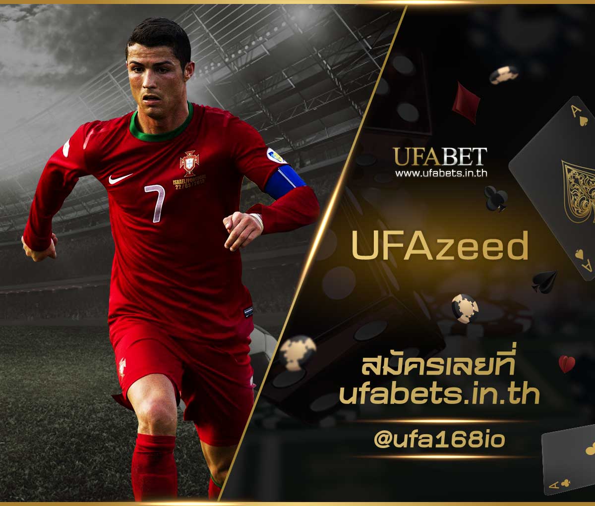UFAzeed แทงบอล บาคาร่า สล็อต และอื่นๆ อีกมากมาย ครบในเว็บเดียว