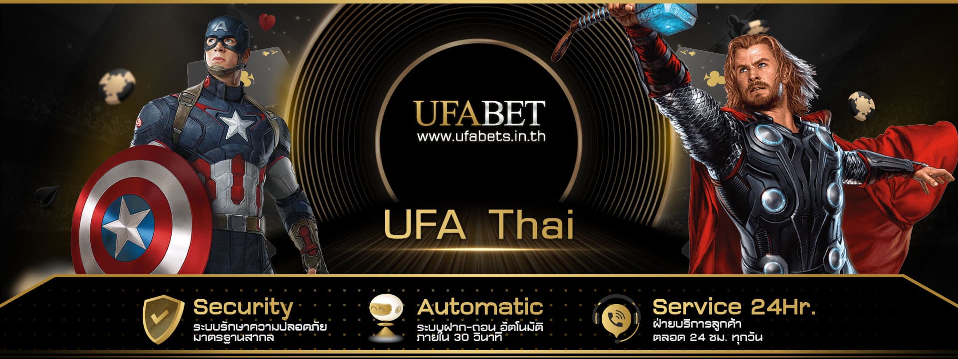 UFA Thai เว็บรวมเกมคาสิโนออนไลน์ ให้บริการด้วยระบบอัตโนมัติ 2023